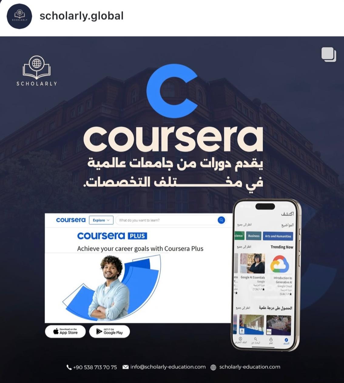 Everything You Need to Know About Coursera – The Leading Online Learning Platform - Scholarly